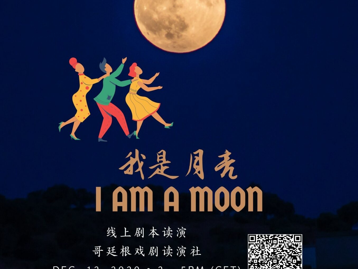 I am a Moon: Online Drama Reading - CeMEAS